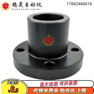 替代米思米 导向轴支座 STHWRL SSTHWRL12/16/20/25/30/35/40/50