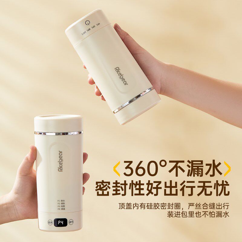 便携式恒温壶家用小型电热水壶电热杯保温杯水壶调奶器加热泡奶杯