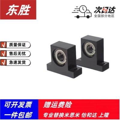 短T型双轴承座BGMWB6904 6902 6002 6004 6005 6006立式轴承座