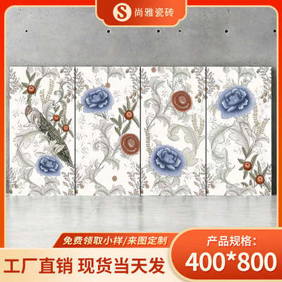 厨房卫生间浴室400x800花砖客厅餐厅阳台背景墙砖厕所花片瓷砖