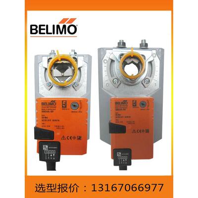 搏力谋NM24A-SR NM230A  LM24A SM24A-SR电动风阀执行器调节开关