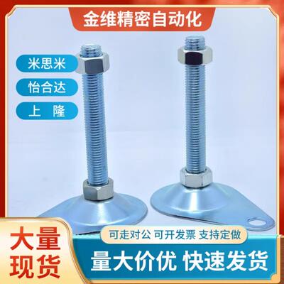 替代M20脚杯WAN01/11/16-D100/D115-M12/M16-m10/L75/L100/L125/L