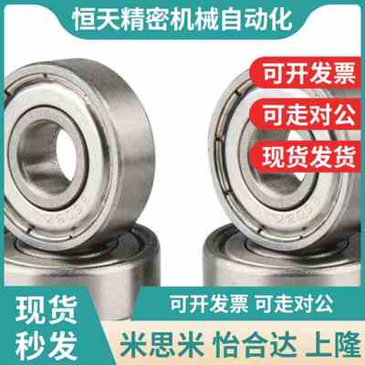 深沟滚珠a轴承 B6700ZZ B6800ZZ B6900ZZ B6000ZZ B6200ZZ B6300Z