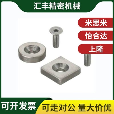 同上隆磁铁-沉孔型 MAGC-A8/A10/A12/A15/A20/A25-T2/T3/T4/T5/T6