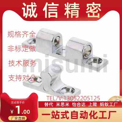 BCASD米思米C-BCAS32/43/50/70球型扣 碰珠转角合页U子母BCASS门