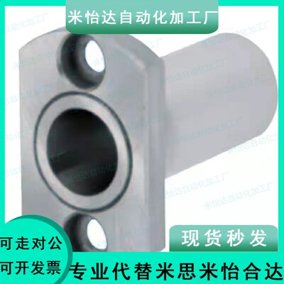 微型滚珠衬套导向轴用衬套BGHT8-20/30/40