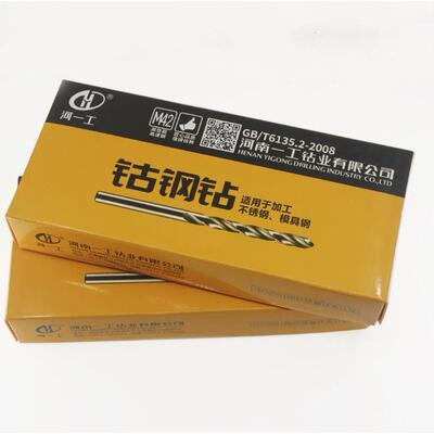 河一工M42高钴直柄麻花钻头不锈钢钴钢钻Co8 0.5mm-1-2-3-4-5-6mm