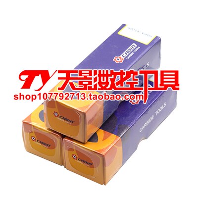 益诠外圆刀SCLCR SCLCL1212/1616/2020K09/K12 2525M12 M09