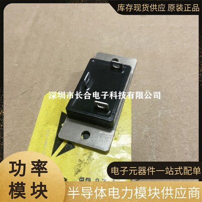 TG70AA60 TG70AA40 TG25C60 TG35C60 三社原装 igbt模块 现货质保