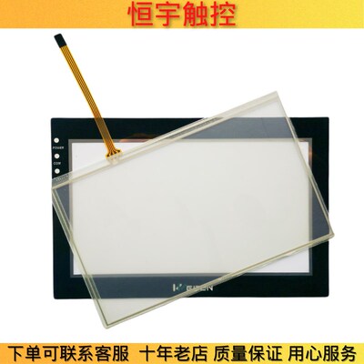 LEVI700E/EL/L/LK/ML/A/HZ/LC LEVI710T/750ML/LK触摸板触摸外屏