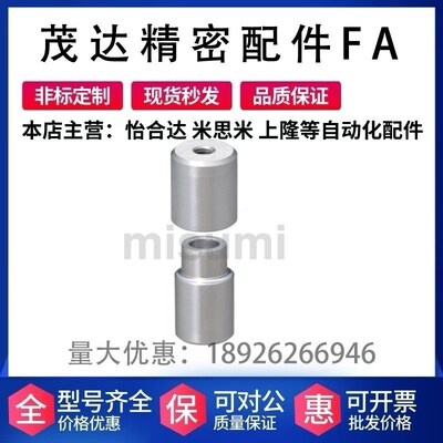 替代米思米 TPNFCX TPNFCXP TPNFCXB13 16 20 25 30 -7 10 定位销