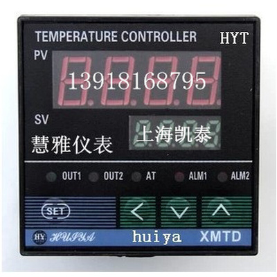 。智能温控仪 XMTD-7411 XMTD-7511 温控表 K型 上海慧雅仪表