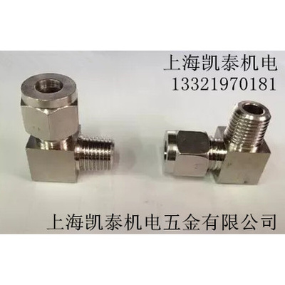 。304不锈钢外丝卡套弯头 M6X1 M8X1 M10X1-4-5-6-8-10mm 直角终