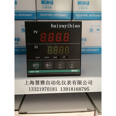 。全智能温控仪 温控表 HBD-7412 7432 HBA-7412