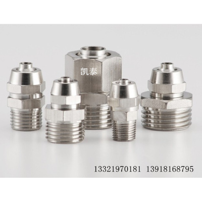。铜外丝快拧直通接头 M10X1 M12 M14 M16 M18X1.5 M20 M22X1.5