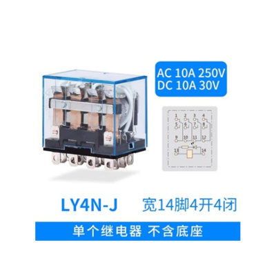 。MY4NJ中间继电器MY2NJLY2NJ直流24V12V交流220v14脚8脚HH52PHH5