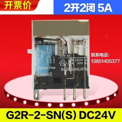 。OMRON欧姆龙小型中间电磁继电器G2R-2-SN(S) DC24V 8脚2组带灯