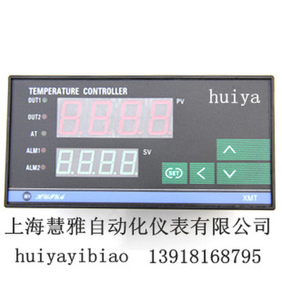 。智能温控仪 HYTG-7100 温控表 全输入 上海慧雅仪表
