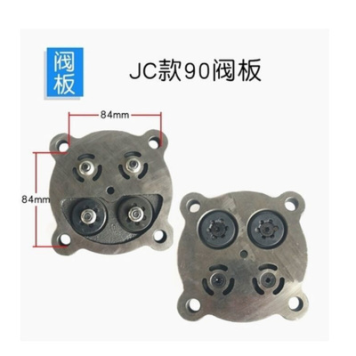 。热卖聚才90空压机阀板总成7.5KW/10HP进气阀排气阀阀门活塞机配