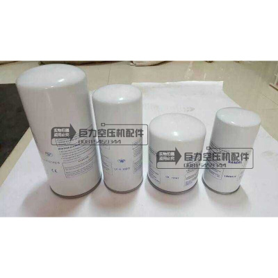。螺杆空压机油气分离器油分滤芯LB13145/3 LB11102 LB1374LB962/
