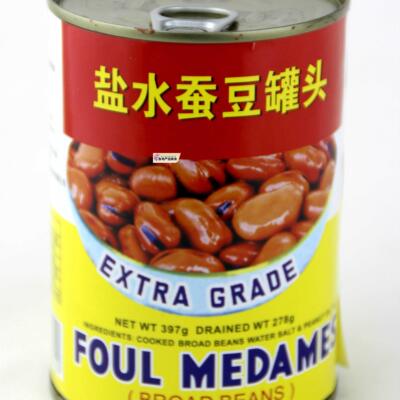foul阿拉伯蚕豆罐头 易拉罐400g