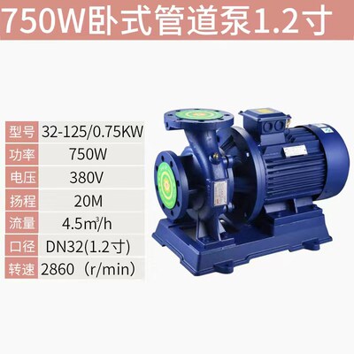 德国精品进口ISW管道离心泵管道泵380V卧式增压泵工业冷热水循环