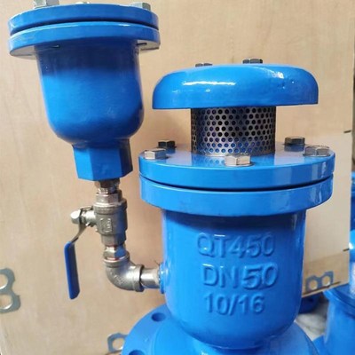 FGP4X-10/16C高压复合式高速排气阀碳钢法兰管道自动防水锤空气阀