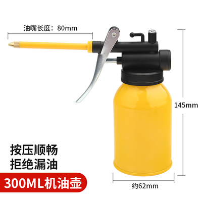 机油壶家用高压机油枪手动滴油加油壶长嘴喷壶喷枪齿轮注油器油枪