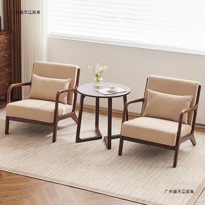 客厅休闲沙发洽谈椅北欧阳台休闲茶桌椅组合实木单人沙发椅胡桃木