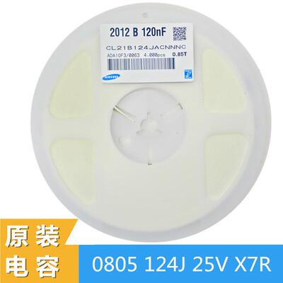 贴片电容CL21B124JACNNNC0805120NF124J25VX7R5%
