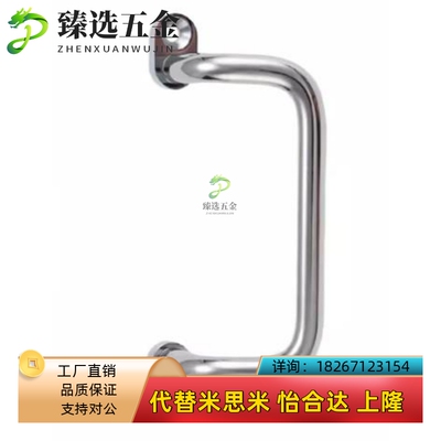 不锈钢304角形焊接拉手UHFNSS110/120/125/160/200/250 UHFSN拉手