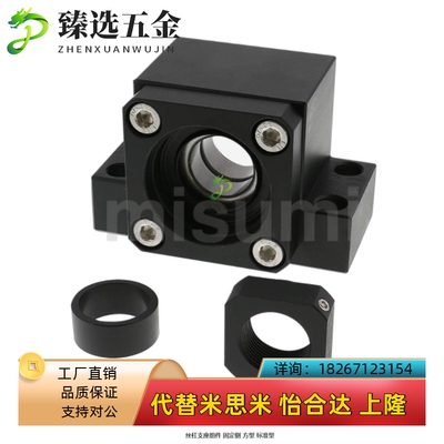 丝XCZ杠支座UNBTN6/ 8/10/12/B15/20/25/30/C-BSWBSWE/ BSWN BSWR