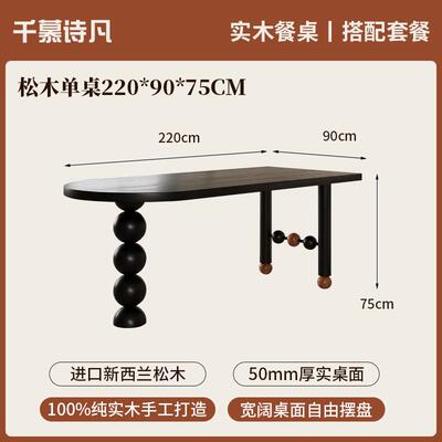 高档法饭式覆古全实木餐桌中古风家桌客厅用桌椅组合2052新款靠墙
