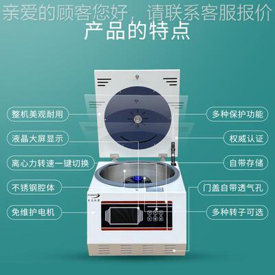 供应小离型6TG16-WS*50L高速容量心机实验室 TMG大16-WS 高速离心