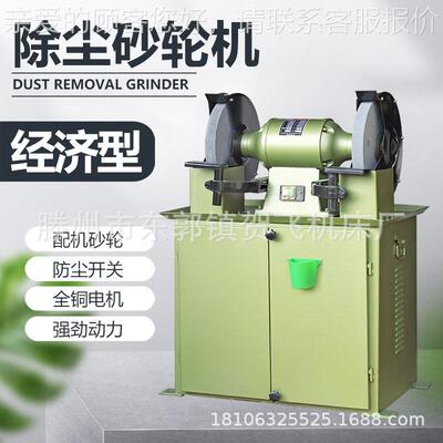 250mm磨环尘保除抛尘式砂轮机环评三相M3020（7吸式光刀机