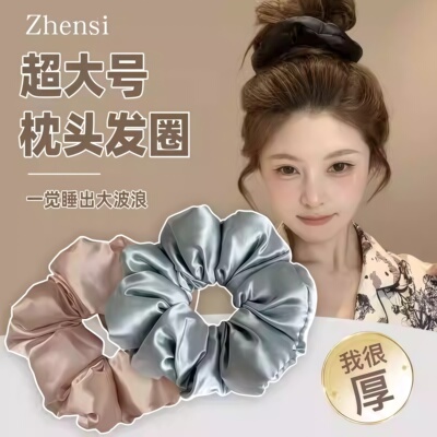 高级感枕头kitsch大肠发圈女超大