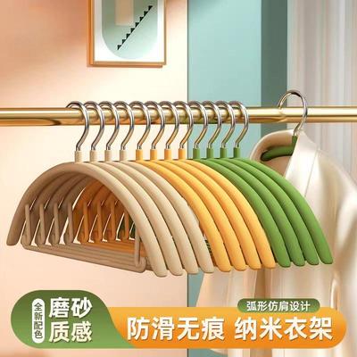 衣架家用挂衣无痕防肩角防滑不起