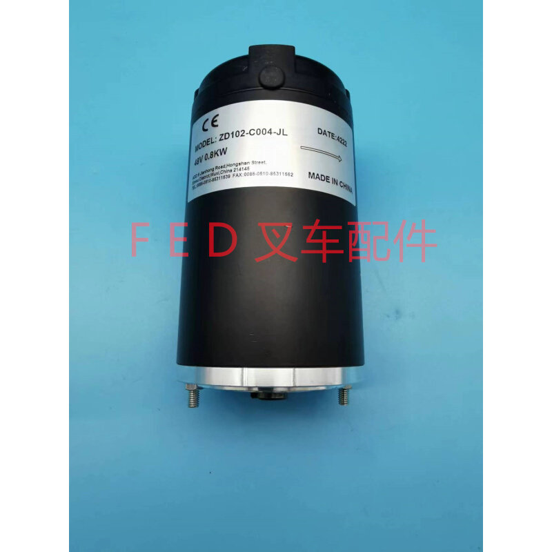 加力合力电动叉车托盘搬运车起升升降马达ZD102-C004-JL油泵电机_虎窝淘