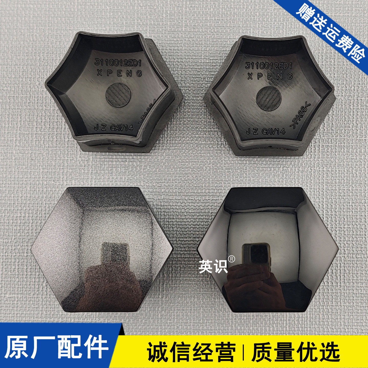 适配小鹏P5 P7 P7+ G3 G6 G9 MONA M03轮胎轮毂螺丝装饰帽保护盖