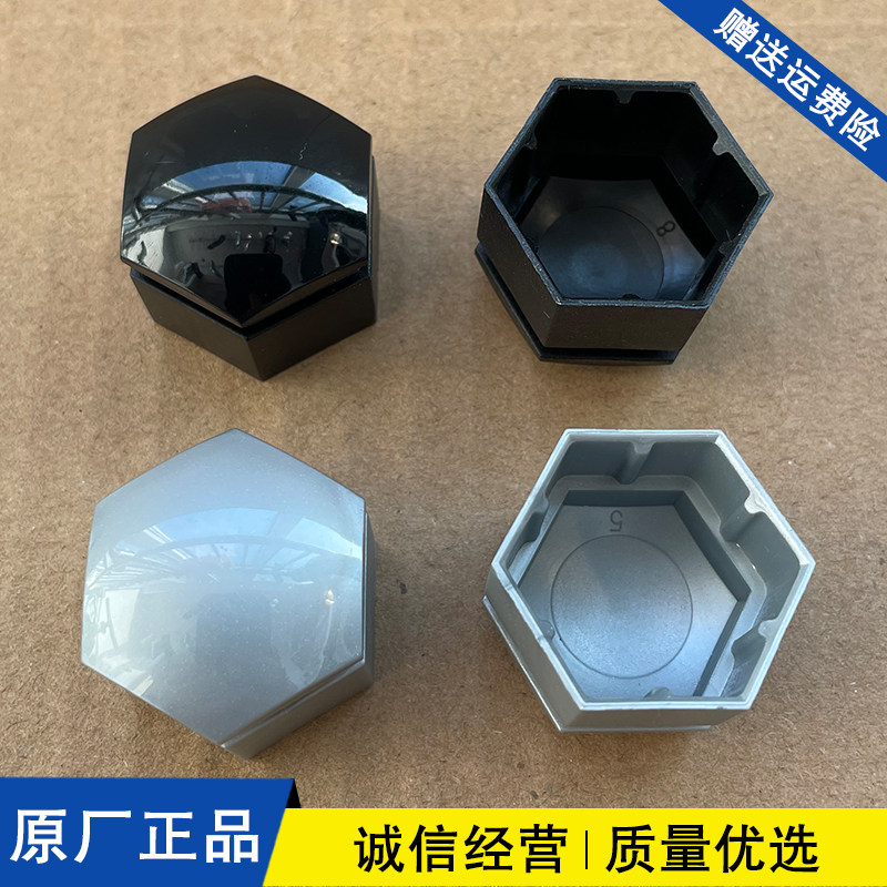 适配吉利帝豪EV远景缤博越博瑞嘉际金刚轮毂轮胎螺丝帽螺母装饰盖
