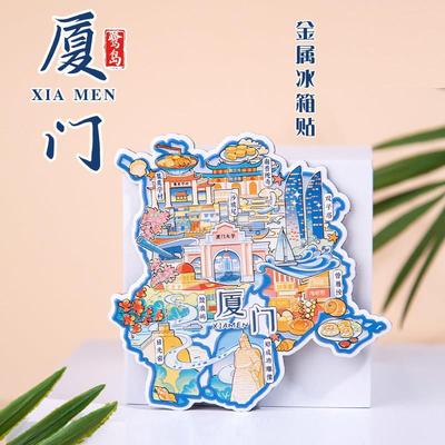 厦门金属冰箱贴广州南京扬州武汉青岛鼓浪屿中国城市礼物款