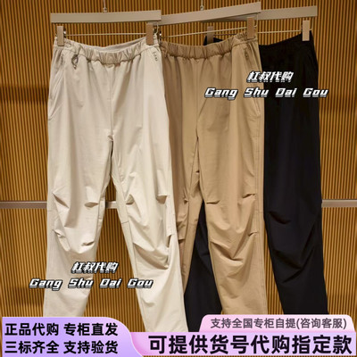 本来国内正品代购BNM650017女士防泼水萝卜裤新款宽松伞兵休闲裤