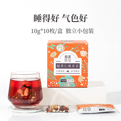 酸枣仁晚安茶10gX10枚