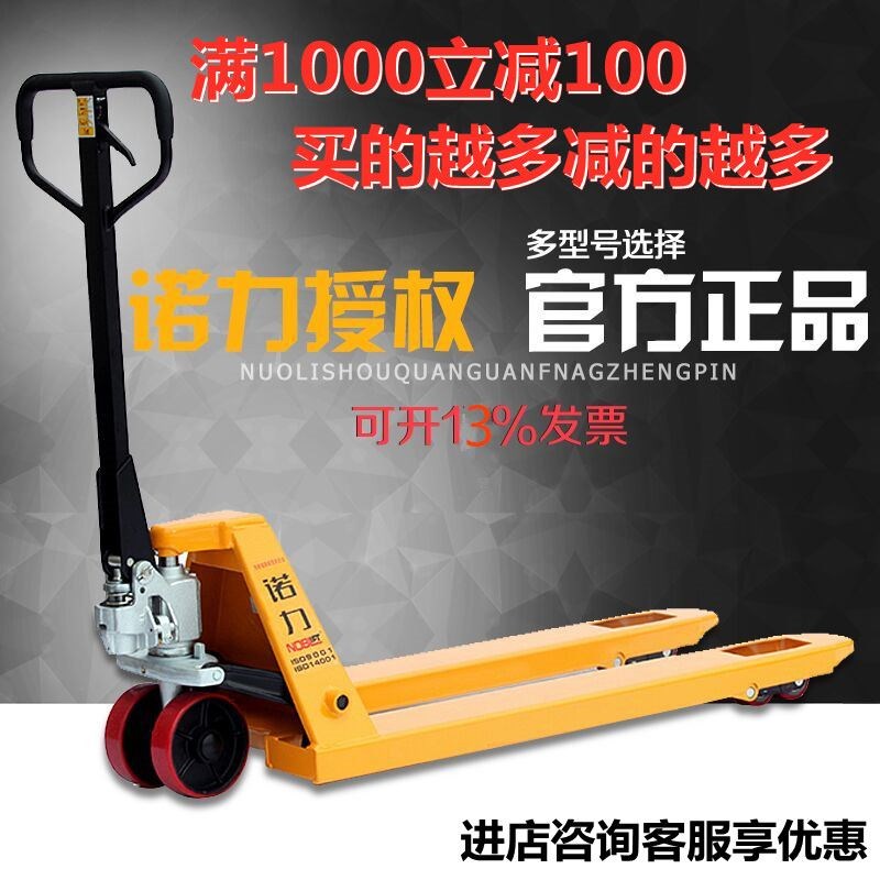 叉车手动叉车液压叉车20年实体店搬运托盘车再华帝美2一5吨