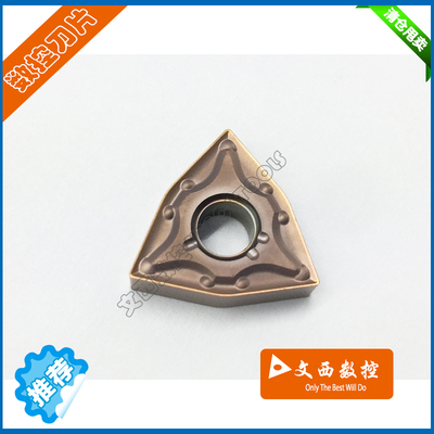 DESKAR/戴斯卡 数控车刀片WNMG080404-MA LF6018不锈钢 代VP15TF