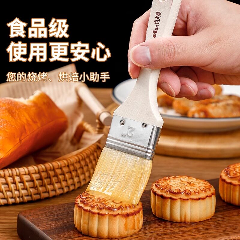 烧烤羊毛刷油小刷子专用厨房烙饼刷酱餐饮用品工具家用烘焙耐高温