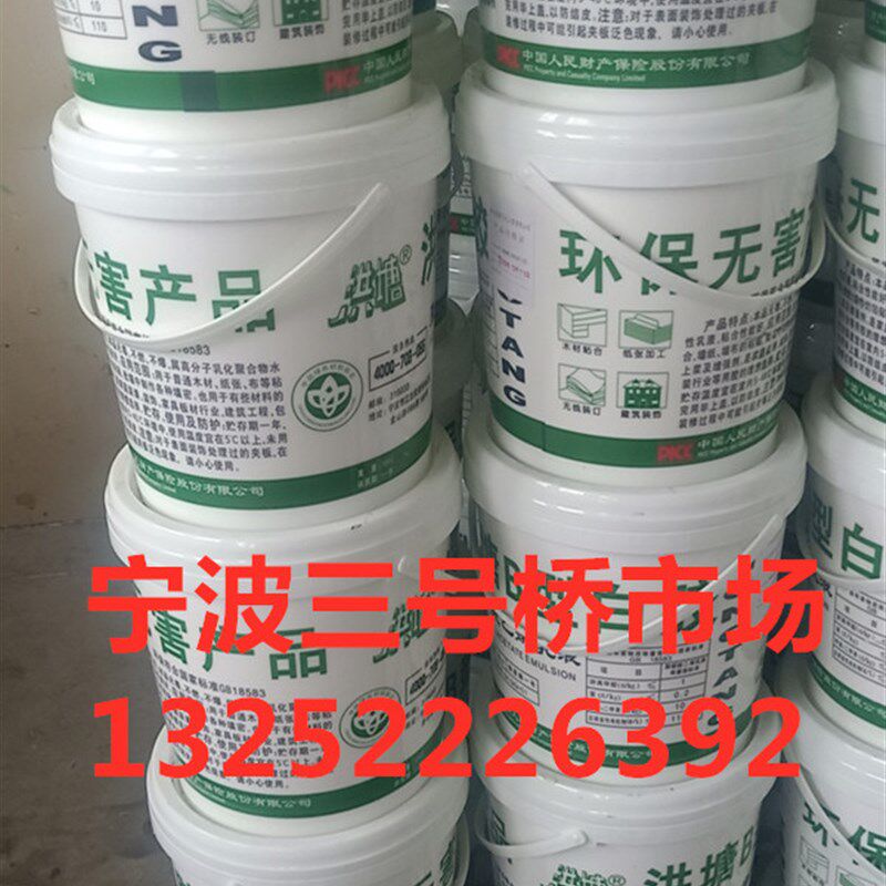 灵桥白胶木工胶白乳胶绿桶洪塘B型实用型3.5kg 8kg 16kg白胶粘胶