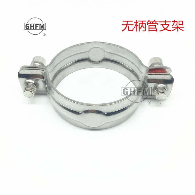 304不锈钢无柄管支架固定夹管夹管卡管码夹卡箍焊接托架水管支撑