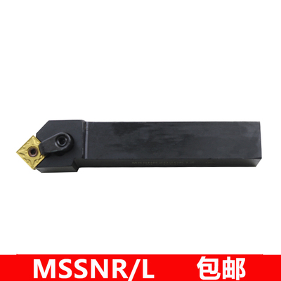数控车刀杆45度外圆端面倒角刀MSSNR2020K12/MSSNL2525M12正方形