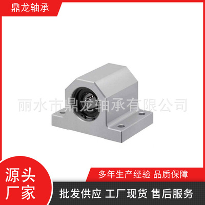 直线轴承箱式单元LMY51-d12-d16-d20 25 30-H15-H20-H25-H30